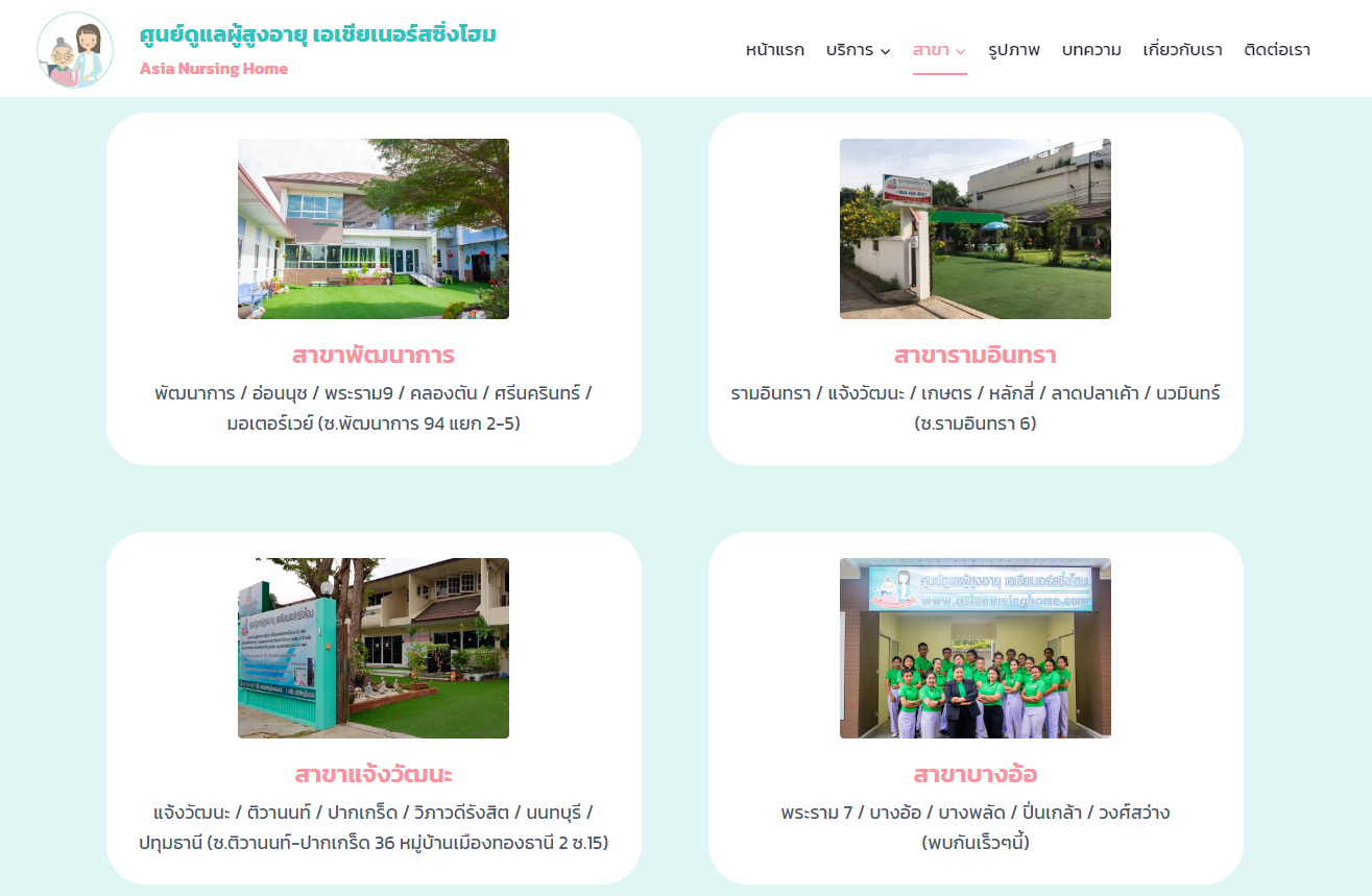 รวม 5 บริการ ส่งคนมาดูแลผู้สูงอายุที่บ้าน ทั้งรายวันเเละรายเดือน - Proudlycare