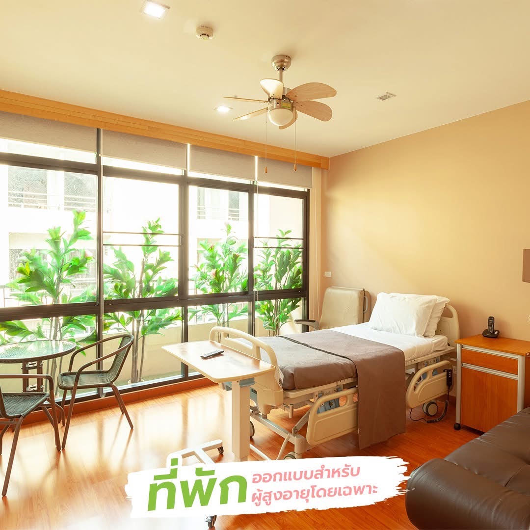 โรงพยาบาลผู้สูงอายุ กล้วยน้ำไท 2 ศูนย์ดูแลและฟื้นฟูครบวงจร มาตรฐานระดับโลก - Proudlycare