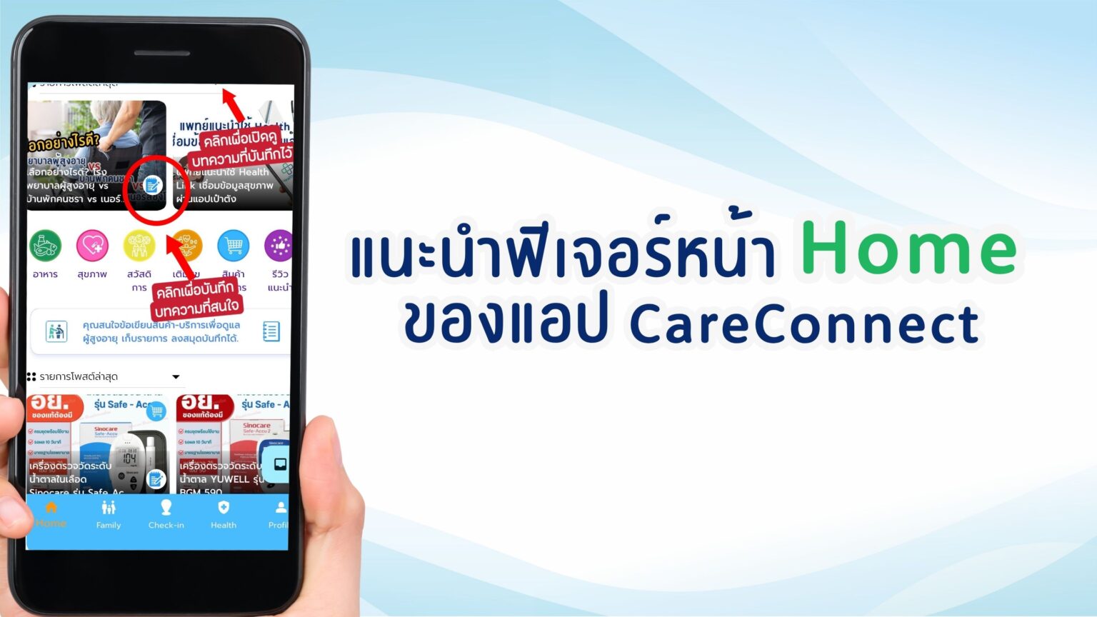 รวม 5 บริการ ส่งคนมาดูแลผู้สูงอายุที่บ้าน ทั้งรายวันเเละรายเดือน ...